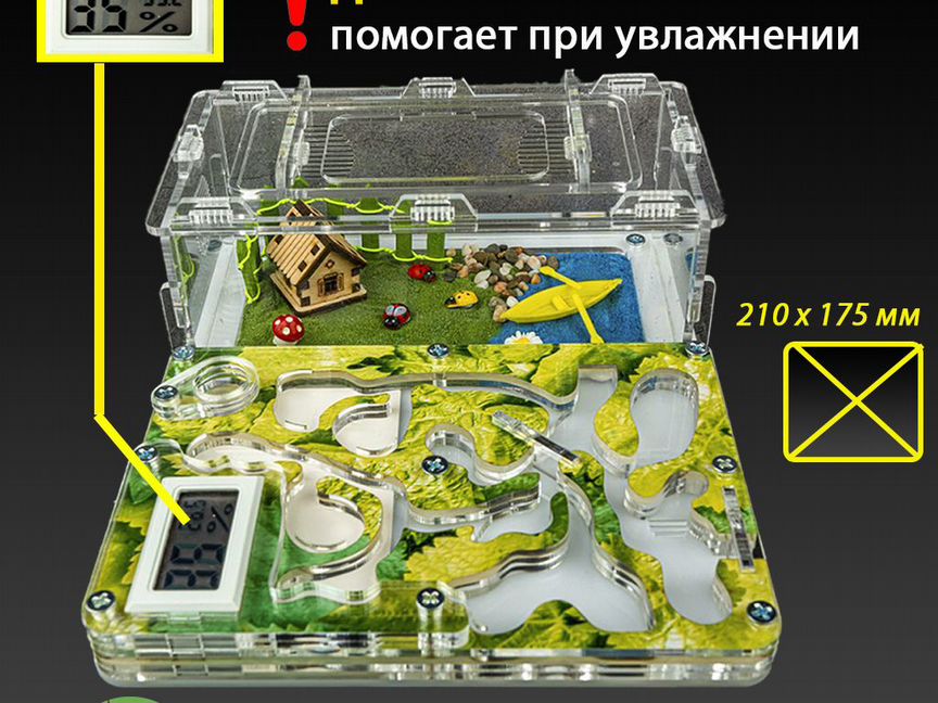 Муравьиная ферма (Формикарий) Стандарт Гигрометр