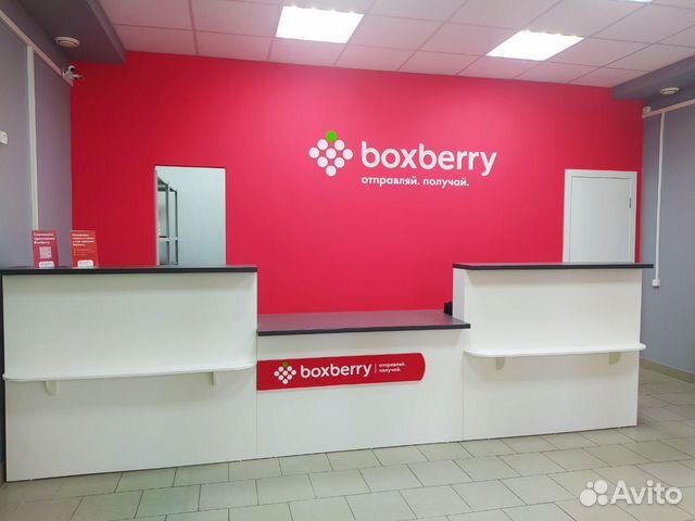 Пункт приема и выдачи заказов Boxberry купить в Краснодаре | Готовый бизнес и оборудование | Авито
