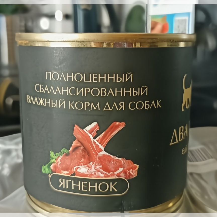 Влажный корм полнорационный для собак