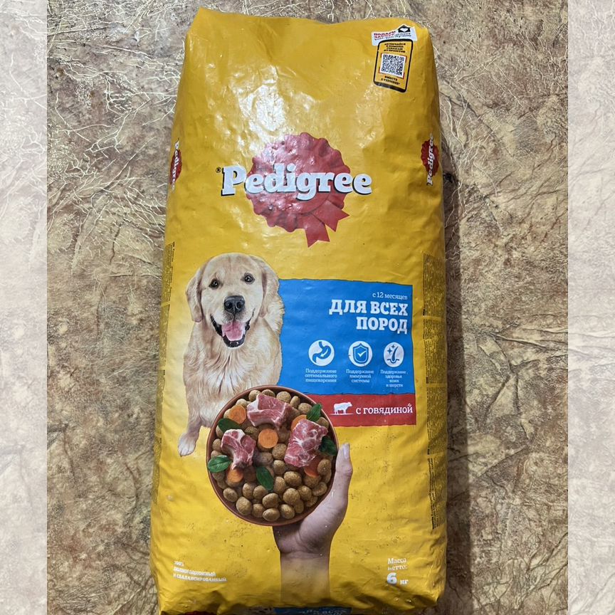 Корм для собак педигри 6кг 20кг пурина ван 3.8