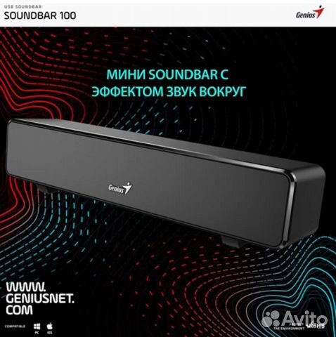 Колонки компьютерные Genius USB SoundBar 100 купить в Благовещенске ...