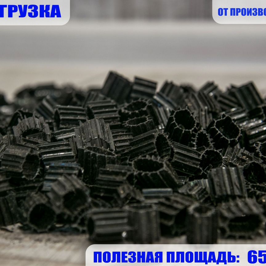 Биозагрузка для узв