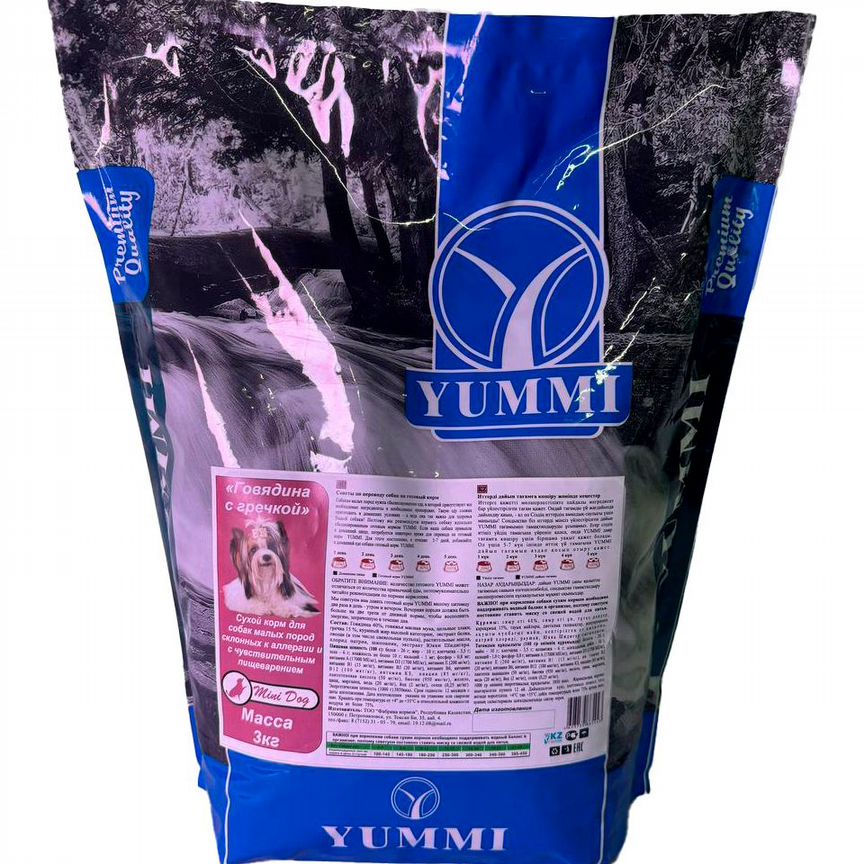 Корм Yummi superpremium Mini Говядина с гречкой 3