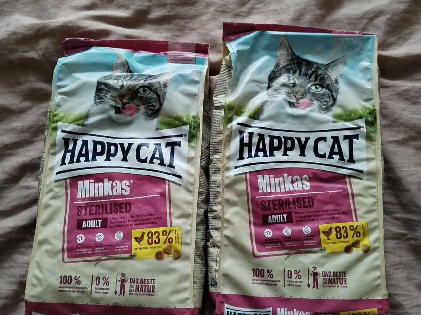 Сухой корм Happy Cat 1.5 кг