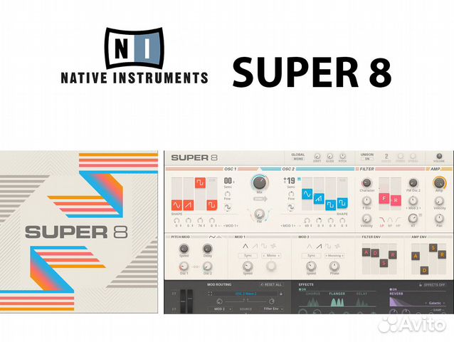 Native Instruments - Super 8 синт VST лицензия купить в Москве с ...