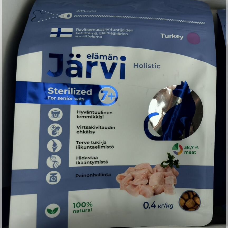 Jarvi 7 , сухой корм для стерилизованных кошек
