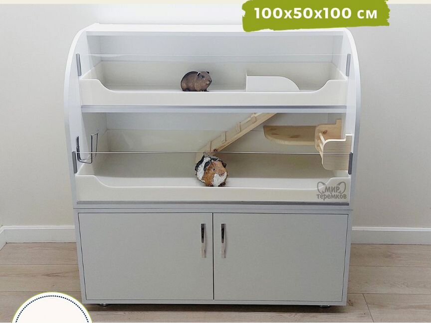 Клетка для морских свинок 100х50х60см,белый,круг15