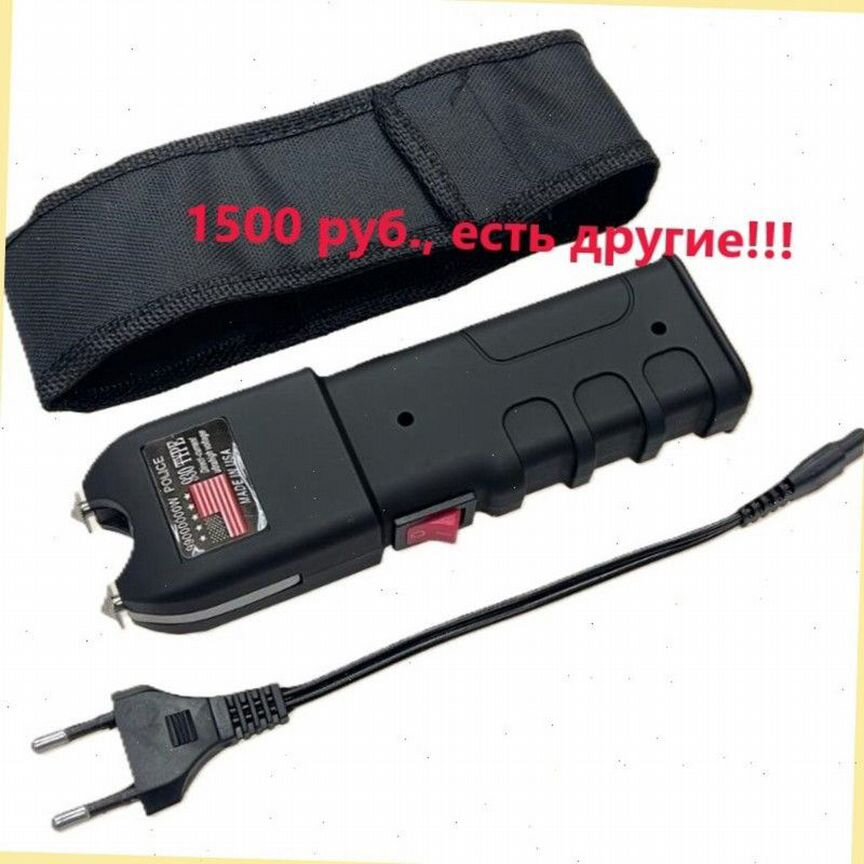 Отпугиватель собак мощный 990000W