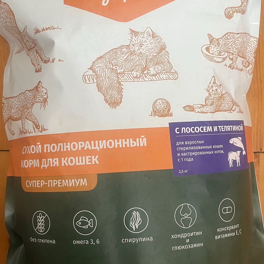 Корм для кошек будь здоров