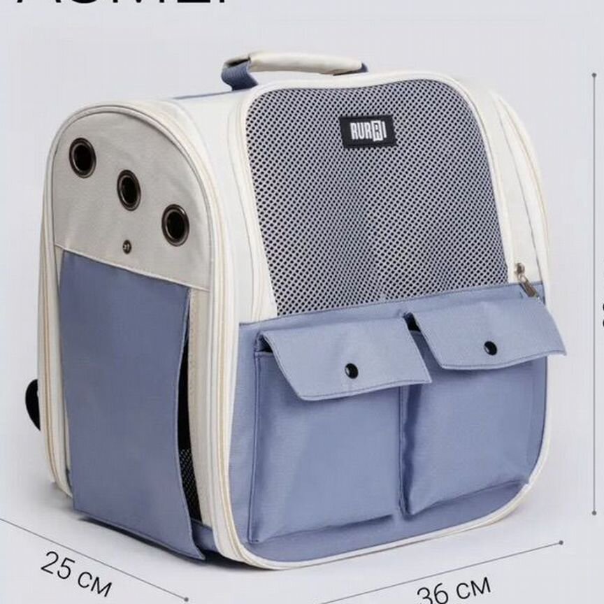 Рюкзак-переноска 38x36x25 rurri