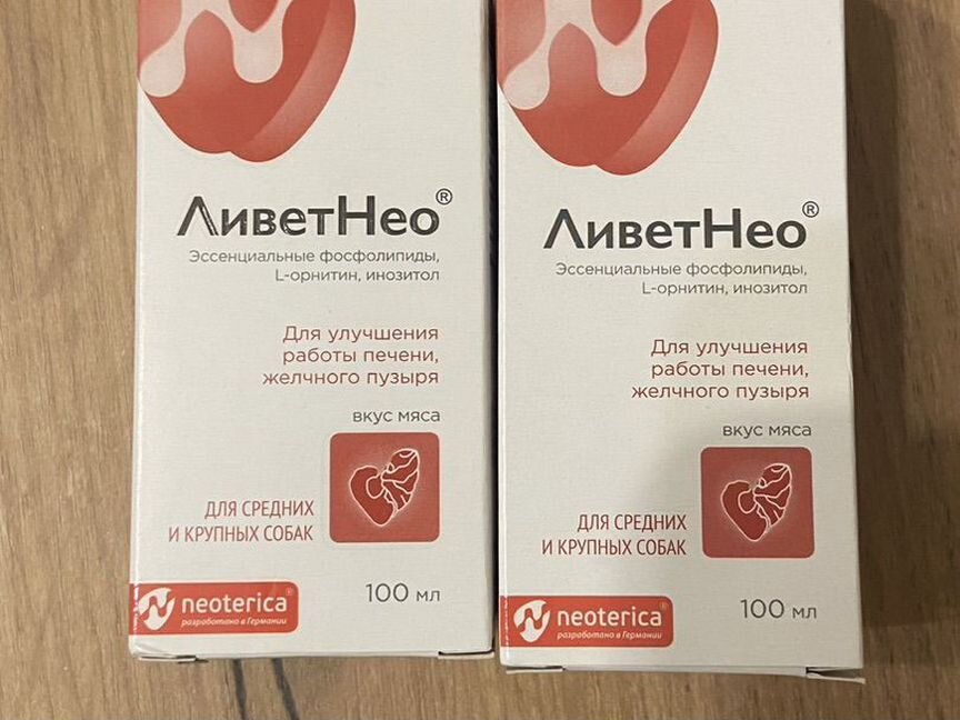 Ливетнео