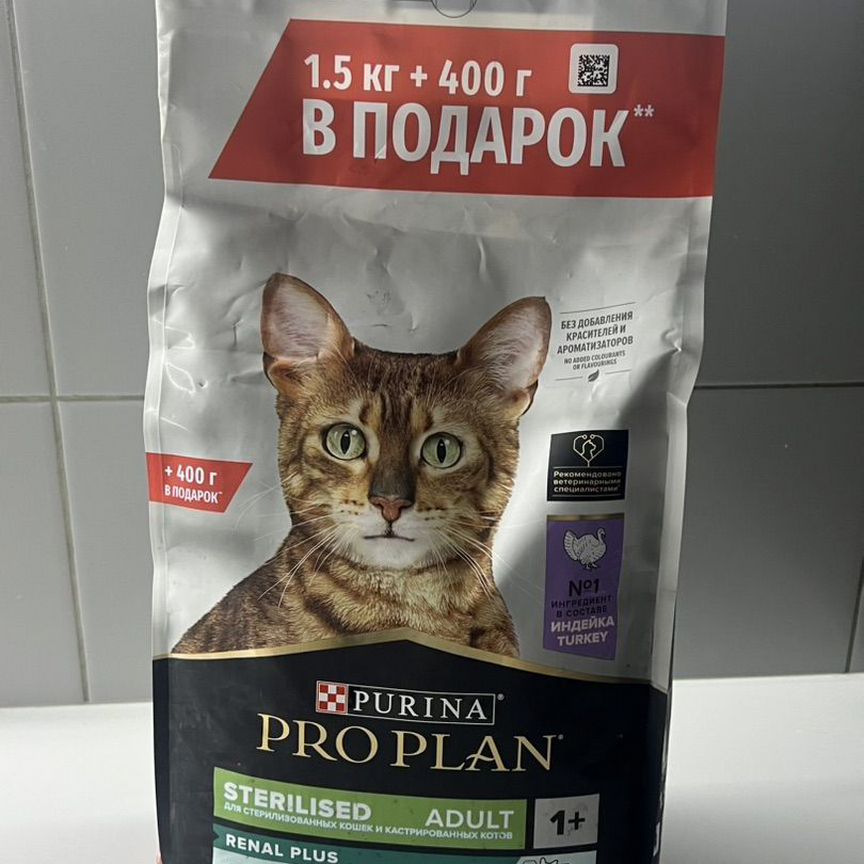 Корм для кошек proplan sterilised
