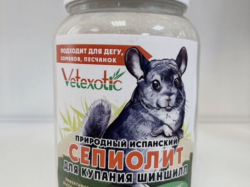 Песок для купания грызунов