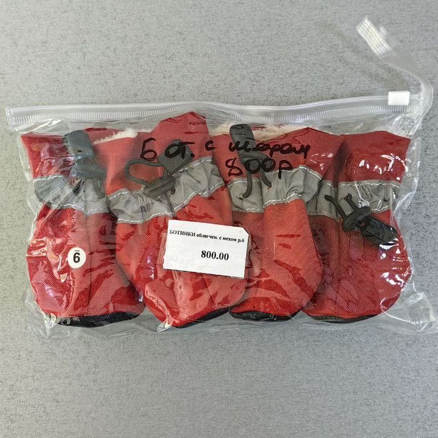 Ботинки для собак облегченные с мехом р.6 Красные