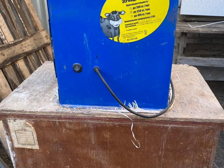 Зернодробилка