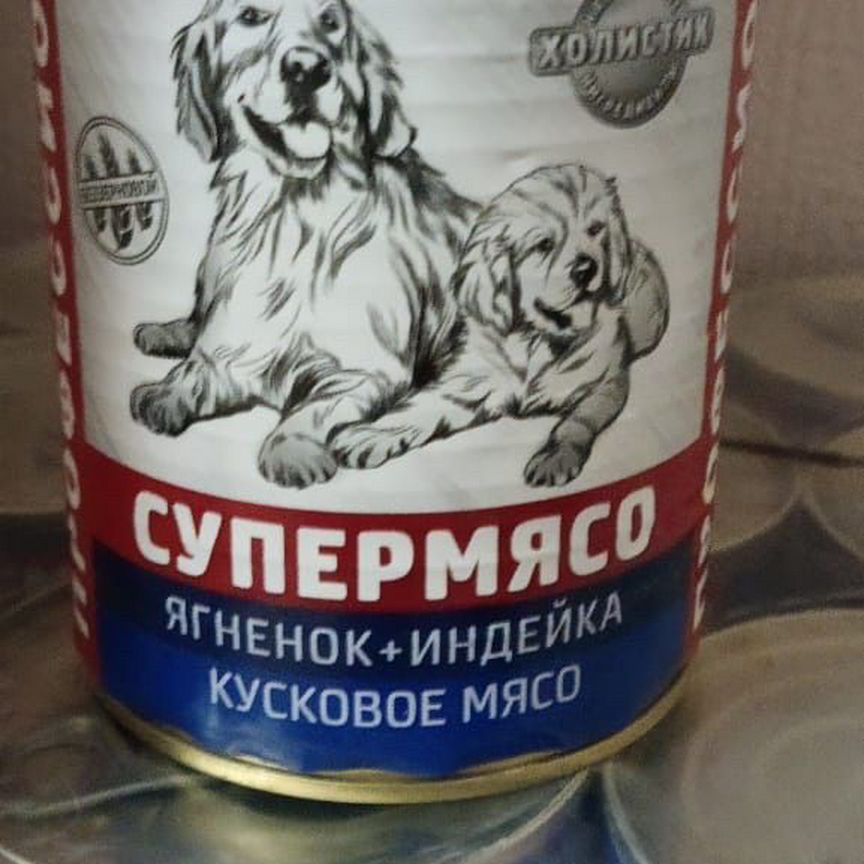 Собачьи консервы Зооменю