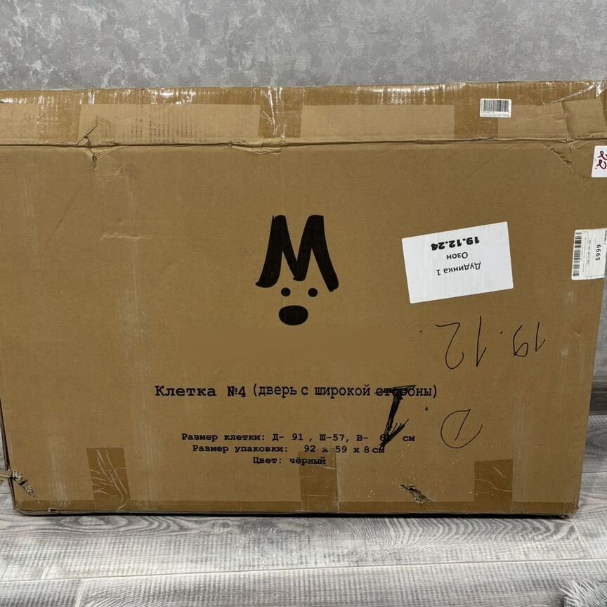 Клетка для животных