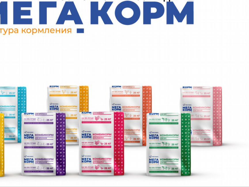 Комбикорм Мегакорм от Официального Представителя