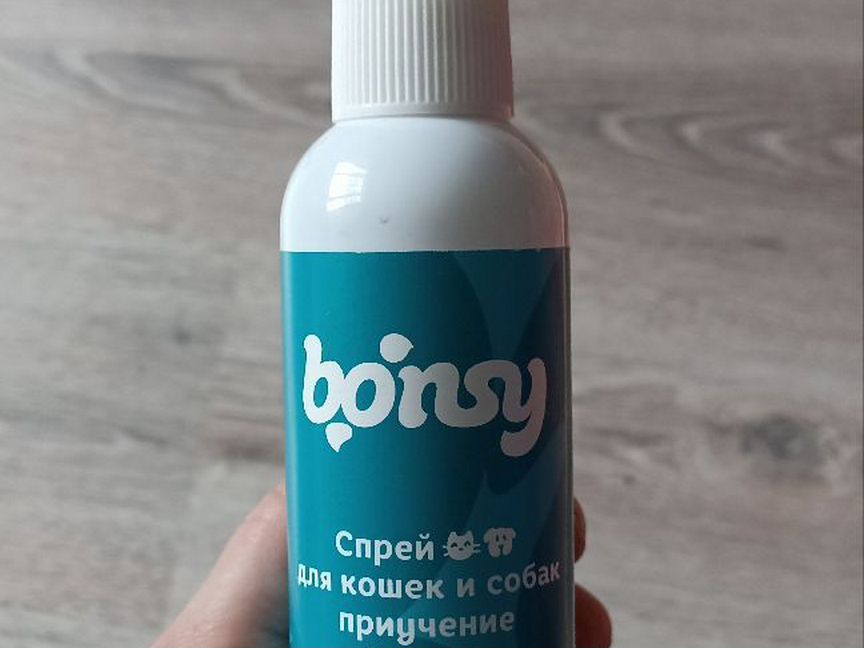 Спрей для приучения к лотку