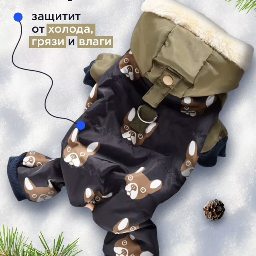 Комбинезон для собаки 2xl