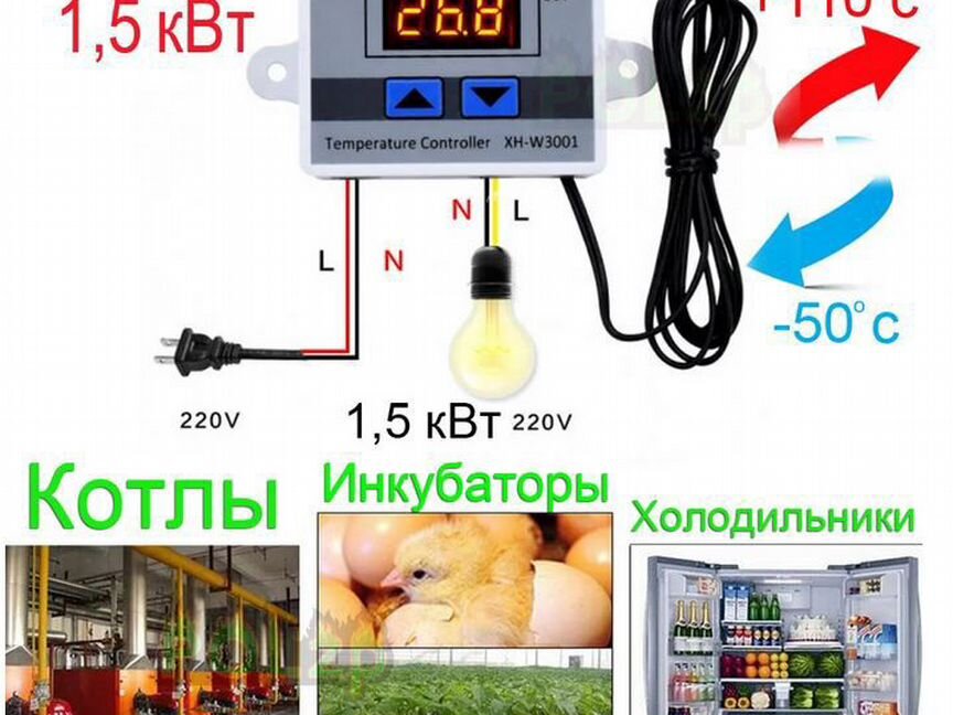 Терморегулятор для инкубатора