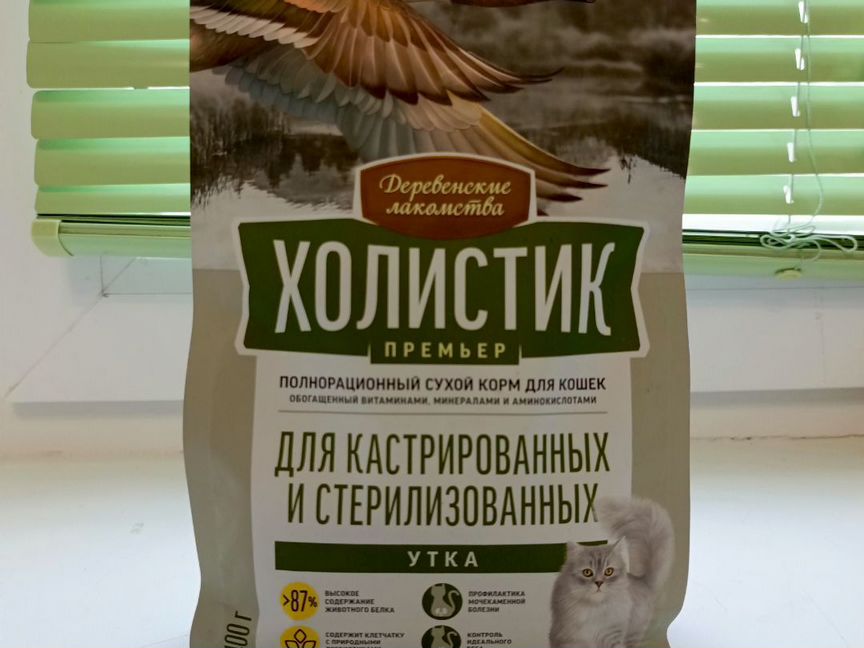 Деревенские лакомства для кошек
