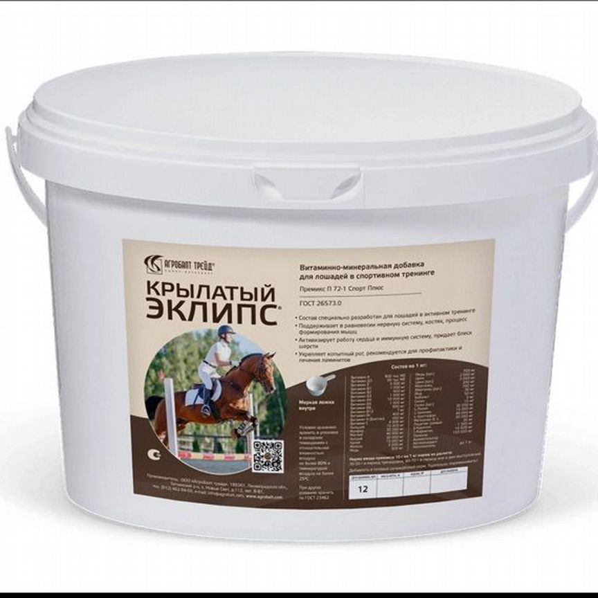 Подкормка для лошади крылатый эклипс