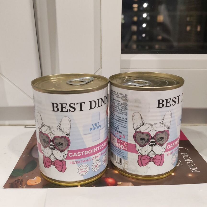 Best dinner для собак gastrointestinal