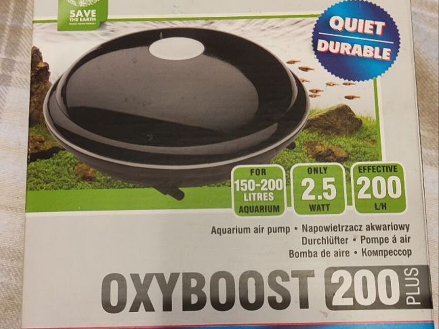 Компрессор воздушный aquael oxyboost 200 plus