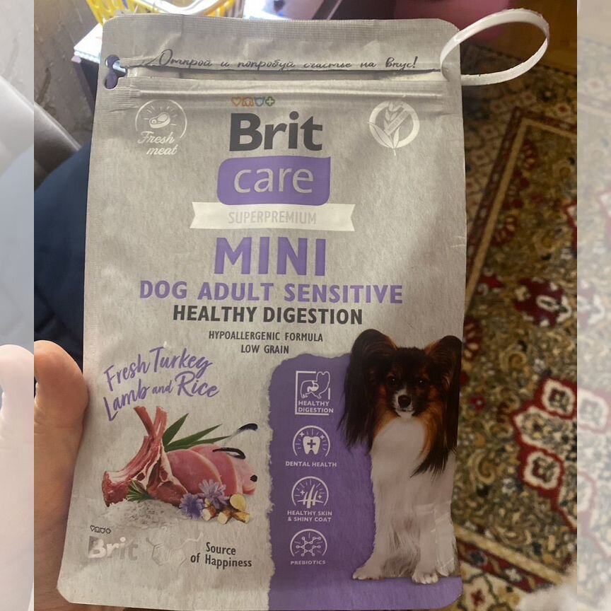 Сухой корм для собак Brit