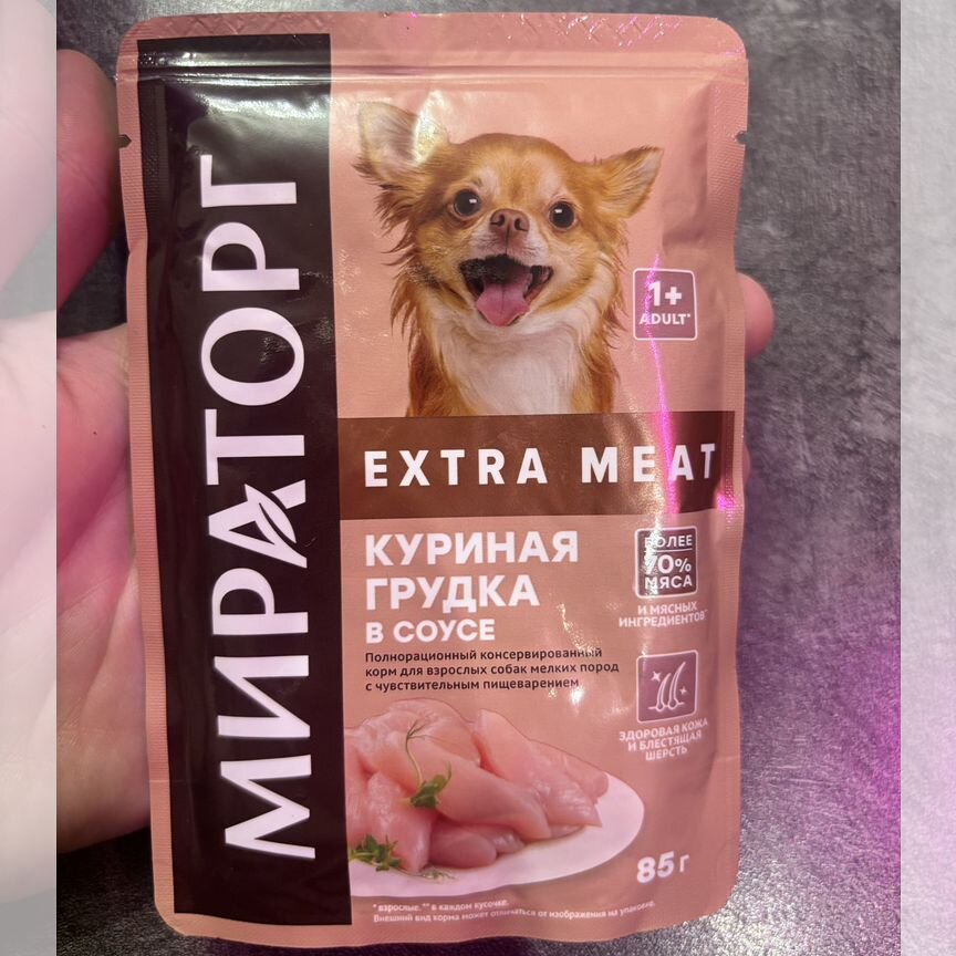 Жидкий корм для собак