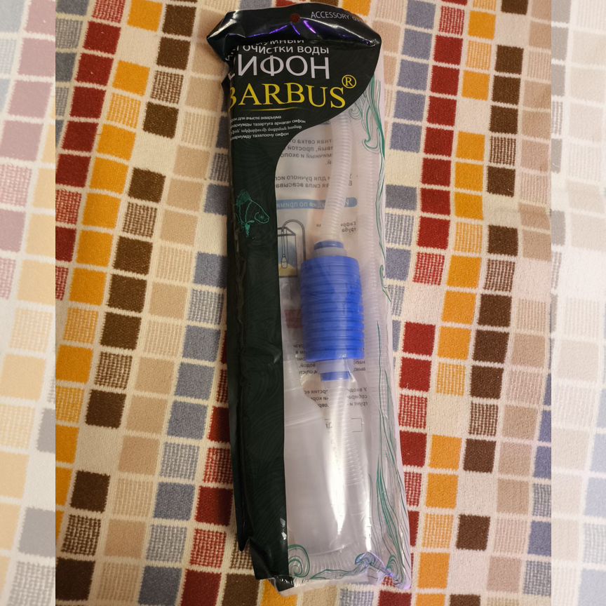 Сифон для очистки воды "Barbus"