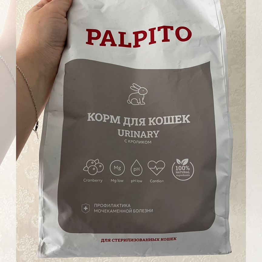 Корм для кошек urinary palpito