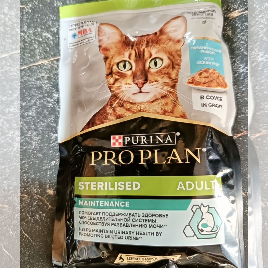 Влажный корм для кошек pro plan