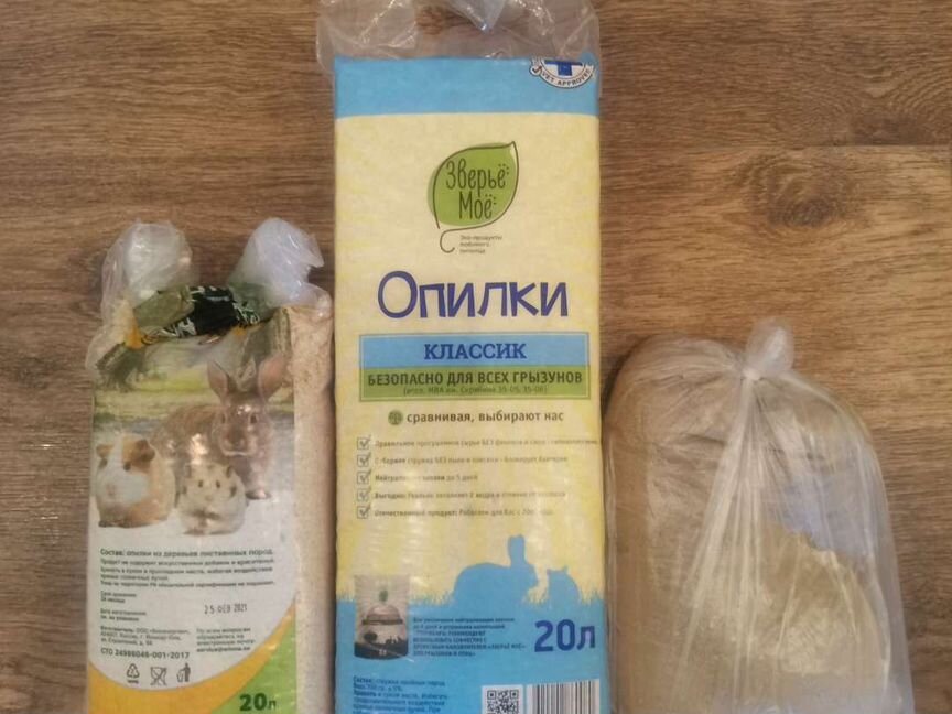 Опилки, песок для грызунов