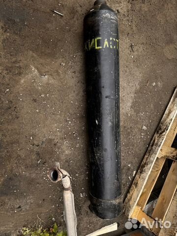 Баллон для углекислоты купить в Омске | Товары для дома и дачи | Авито