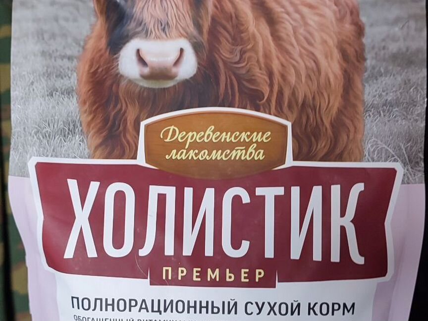 Сухой корм холистик Деревенские лакомства