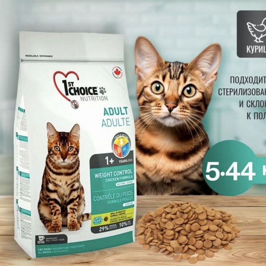 Корм для кошек first choice
