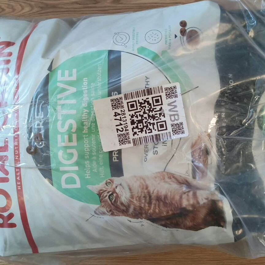 Корм для кошек royal canin digestive