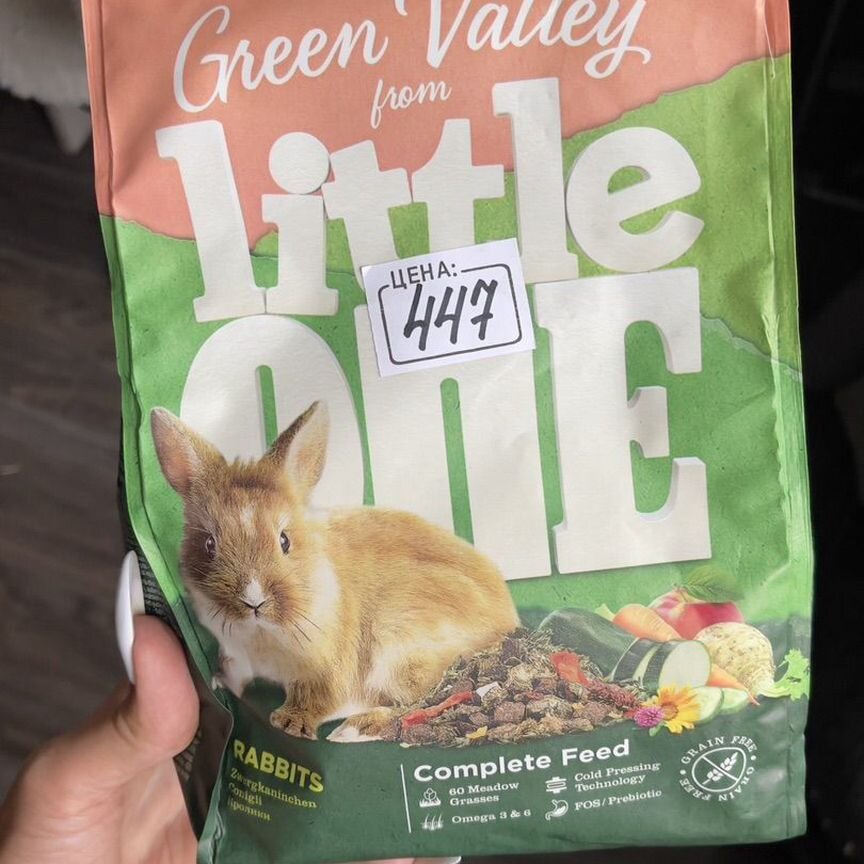 Корм для кроликов