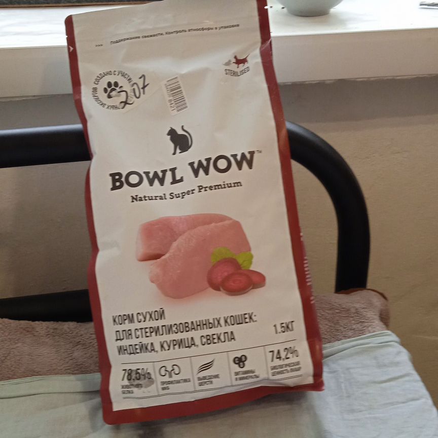 Корм для кошек bowl wow 1,5 кг индейка, свекла
