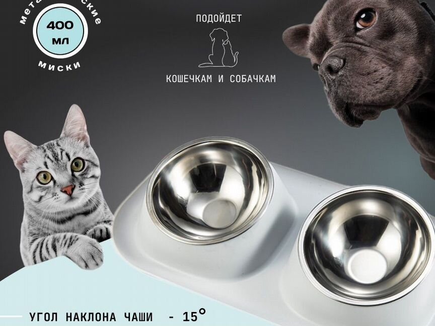 Миска для животных на подставке