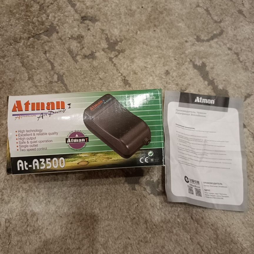 Компрессор для аквариума Atman