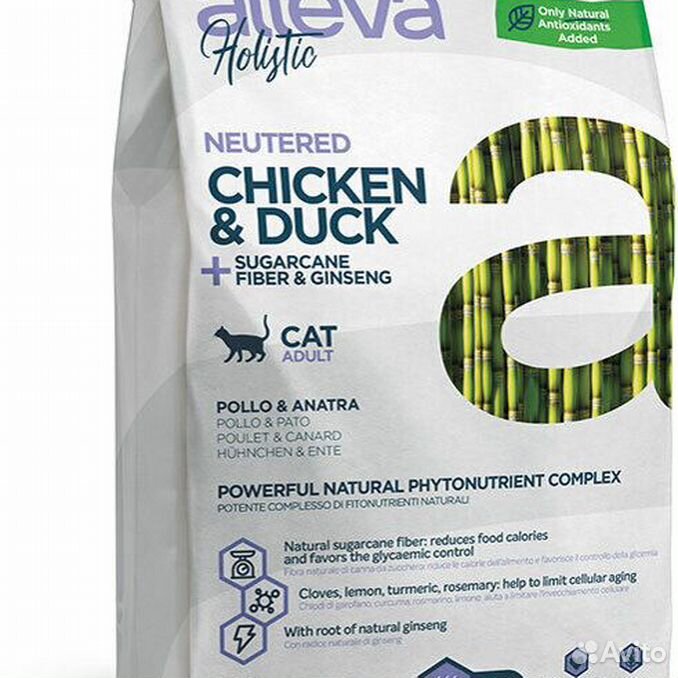 2 упаковки корма Alleva Holistic и Alleva urinary