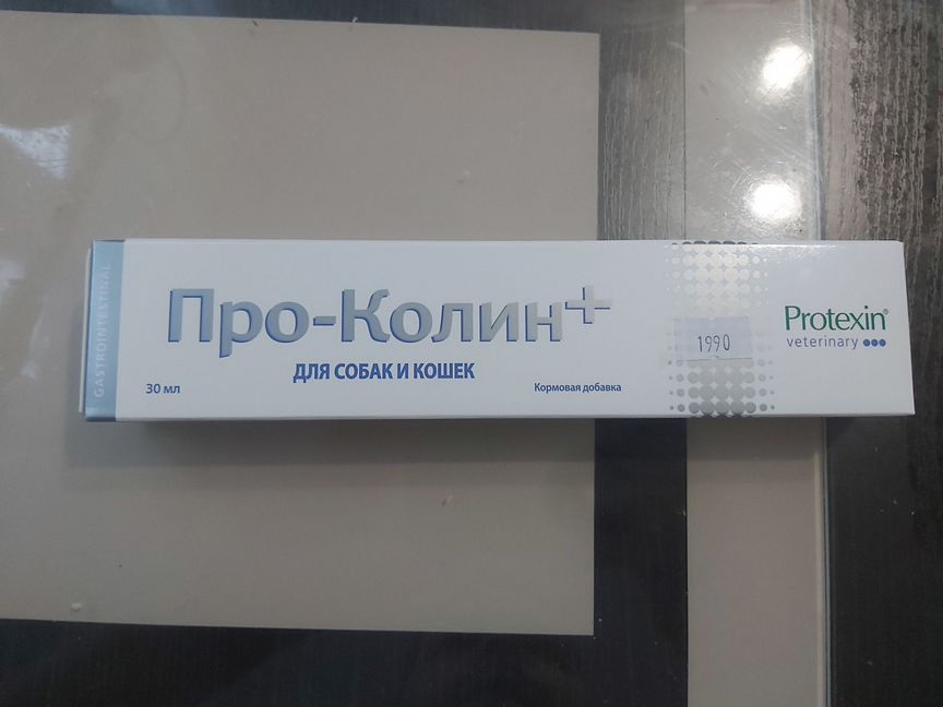 Про-Колин+