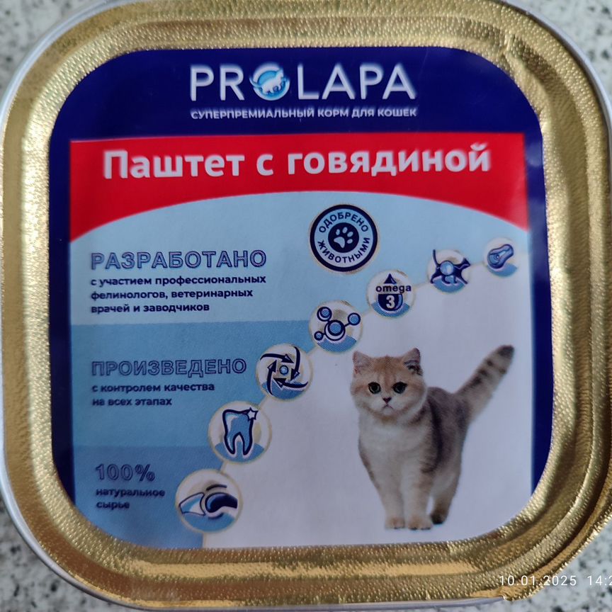 Prolapa 100 г
