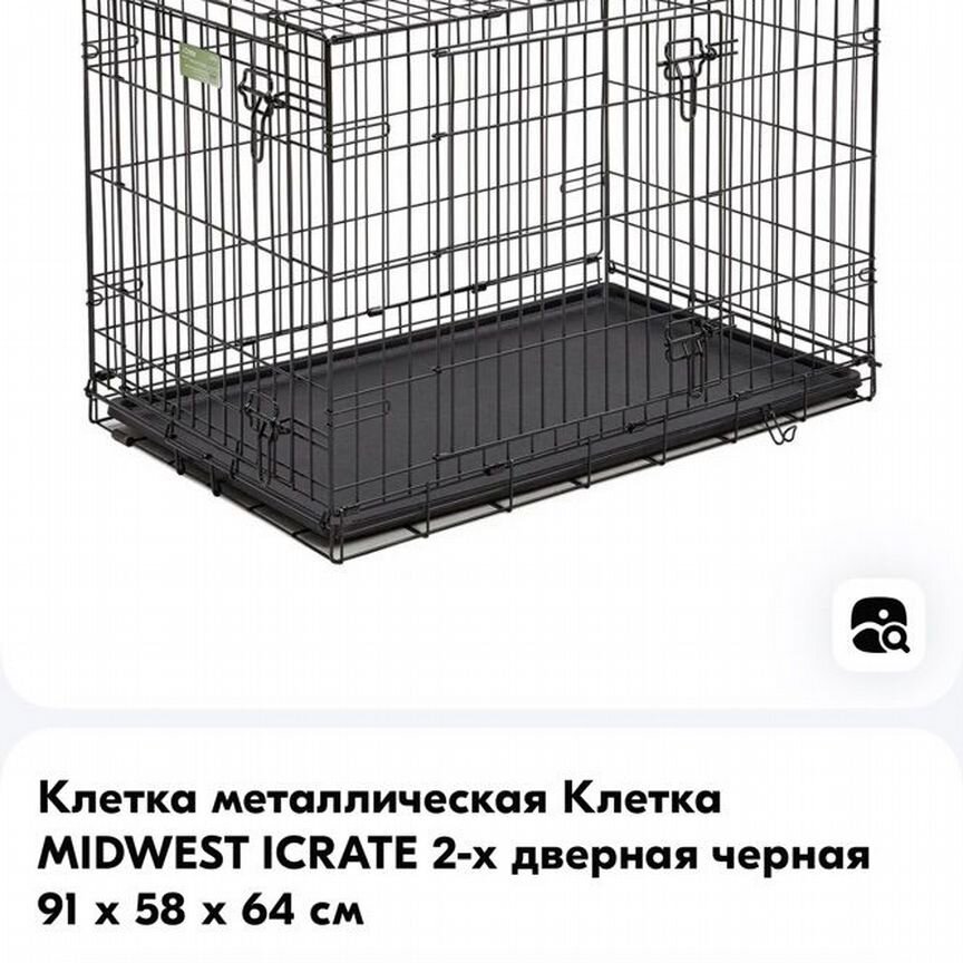 Клеткa Мidwеst "iСrаtе", 91 х 58 x 64 см