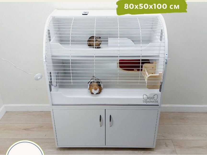 Клетка для морских свинок 80х50х60 см,белый,круг19
