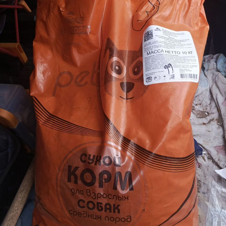 Сухой корм для собак