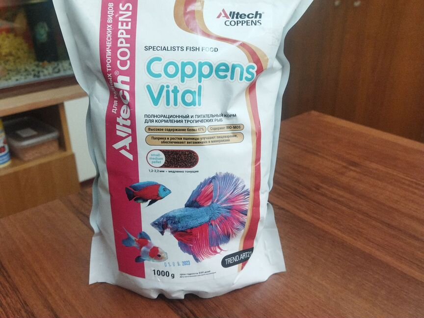Корм для рыб coppens vital 1,2-2,2 мм